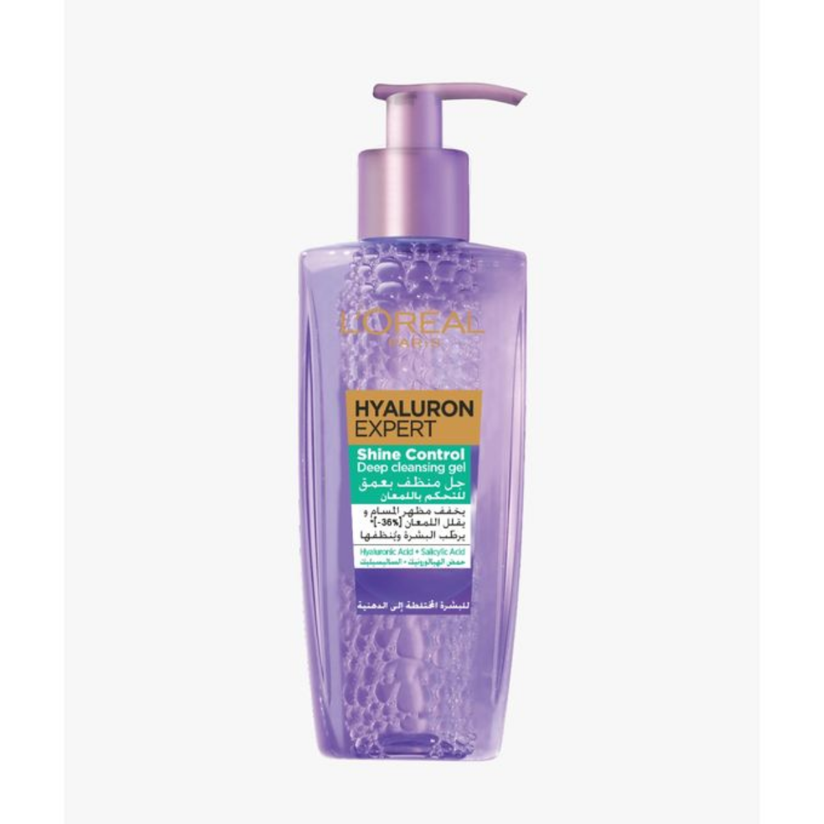 Gel Nettoyant Visage Hyaluron Expert – Peaux Grasses – 200ml ...